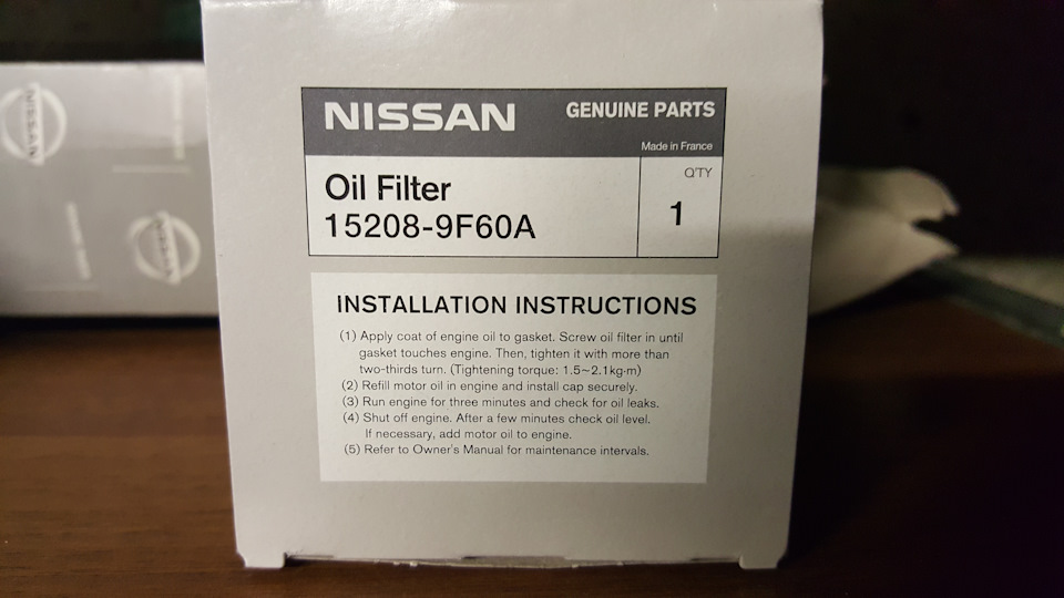 Замена масла — Nissan Almera II (N16), 1,5 л, 2005 года | плановое ТО ...