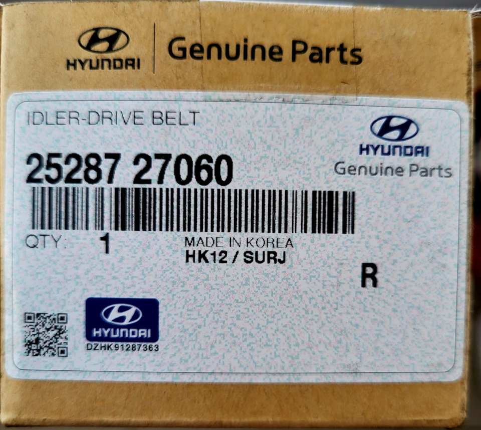 Замена приводного ремня и роликов — KIA Sorento (3G), 2,2 л, 2017 года ...