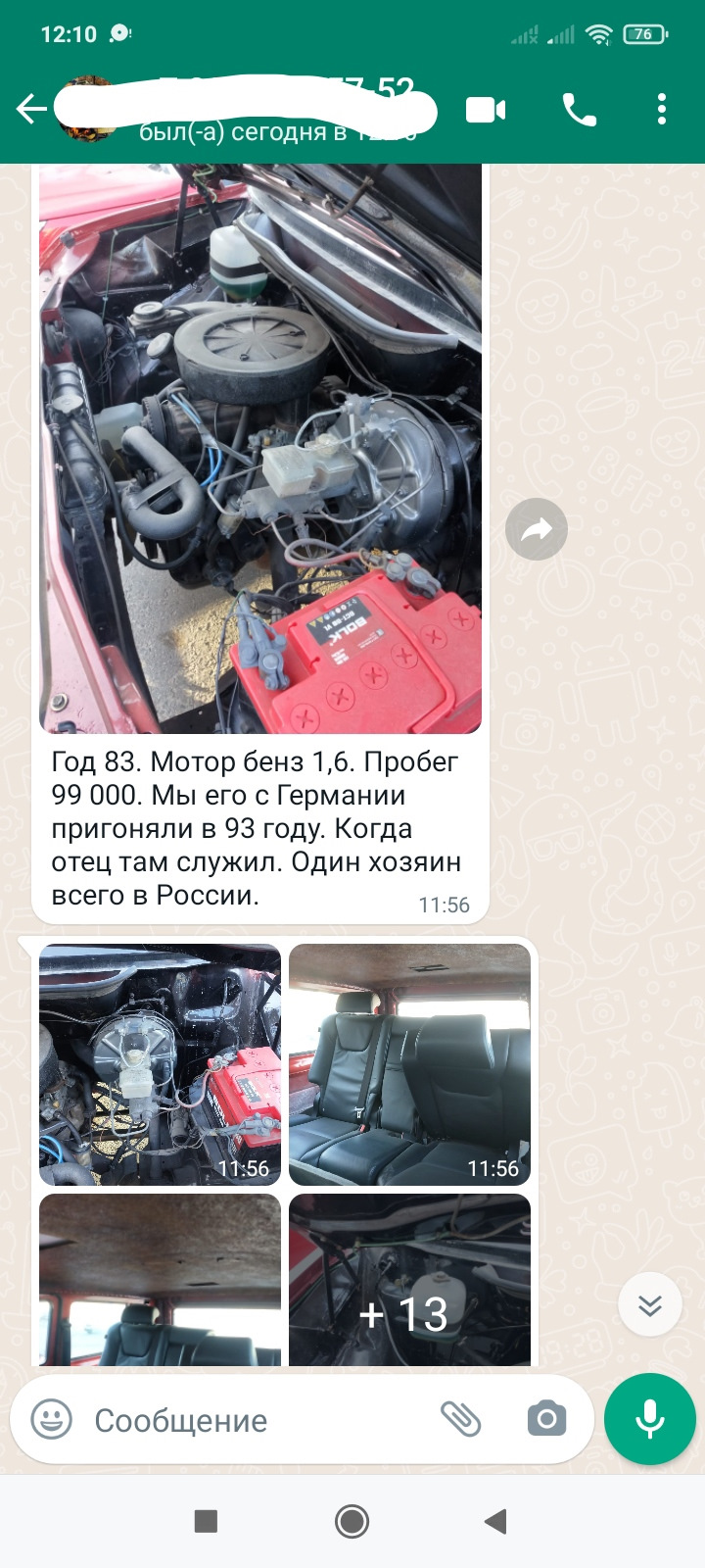 Продаётся Форд Бегемот. Воронеж — Ford Transit (3G), 1,6 л, 1985 года ...