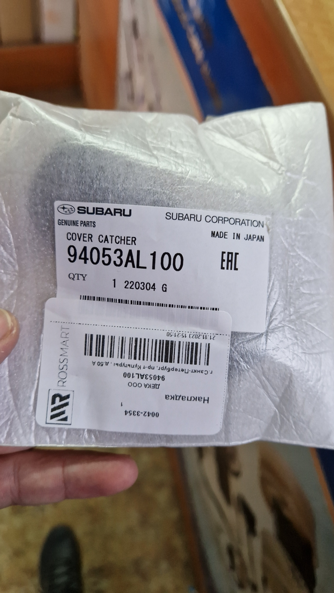 Продолжение предыдущей записи — Subaru Forester (SJ), 2,5 л, 2015 года ...