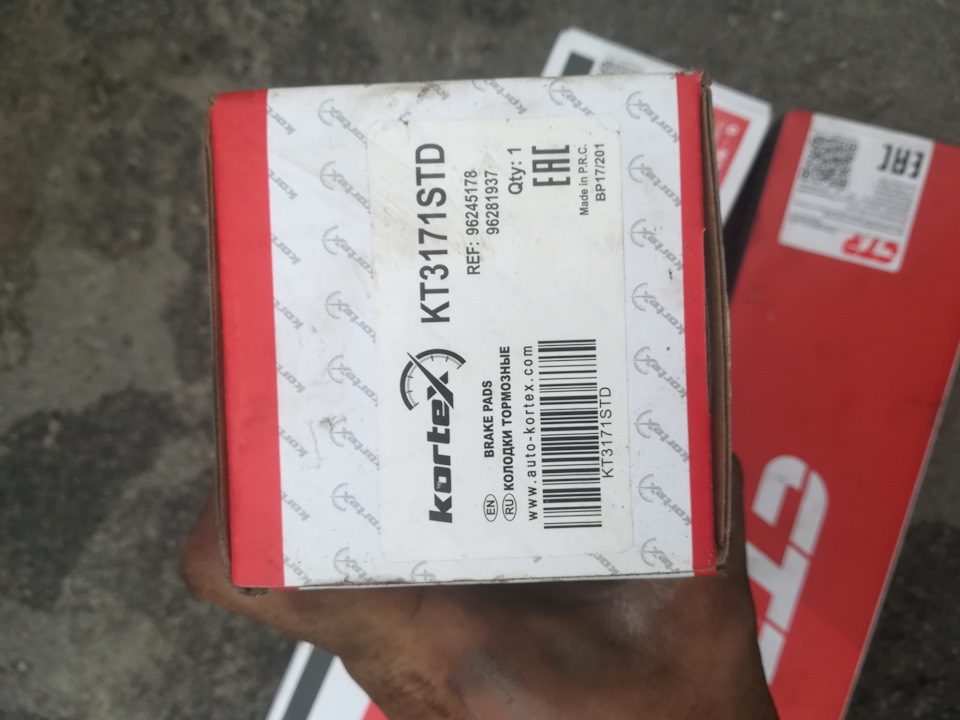 Замена стоек стабилизаторов перед+колодки — Daewoo Gentra, 1,5 л, 2015 ...