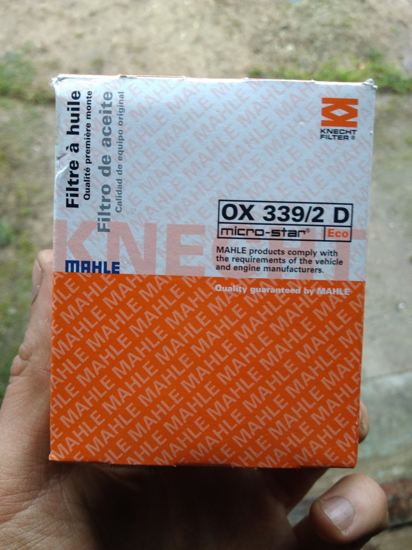 Приятные мелочи машинке — Peugeot 308 (1G), 1,6 л., 2008 года ...