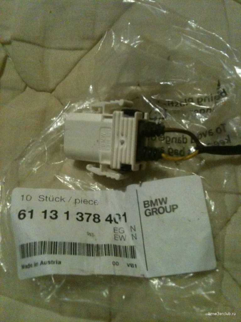 61131378401 Разъем BMW | Запчасти на DRIVE2
