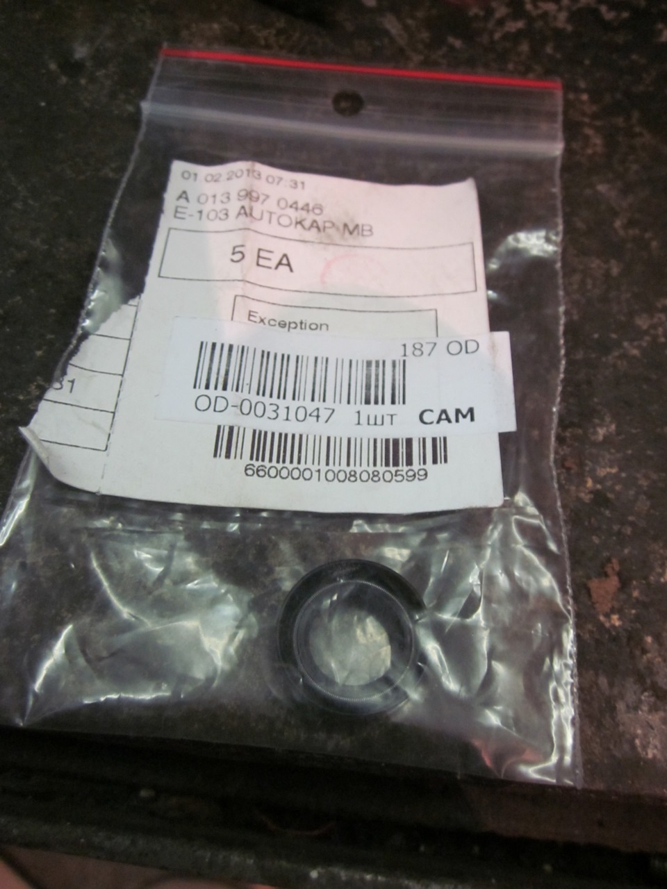 A0139970446 Кольцо уплотнительное Mercedes | Запчасти на DRIVE2