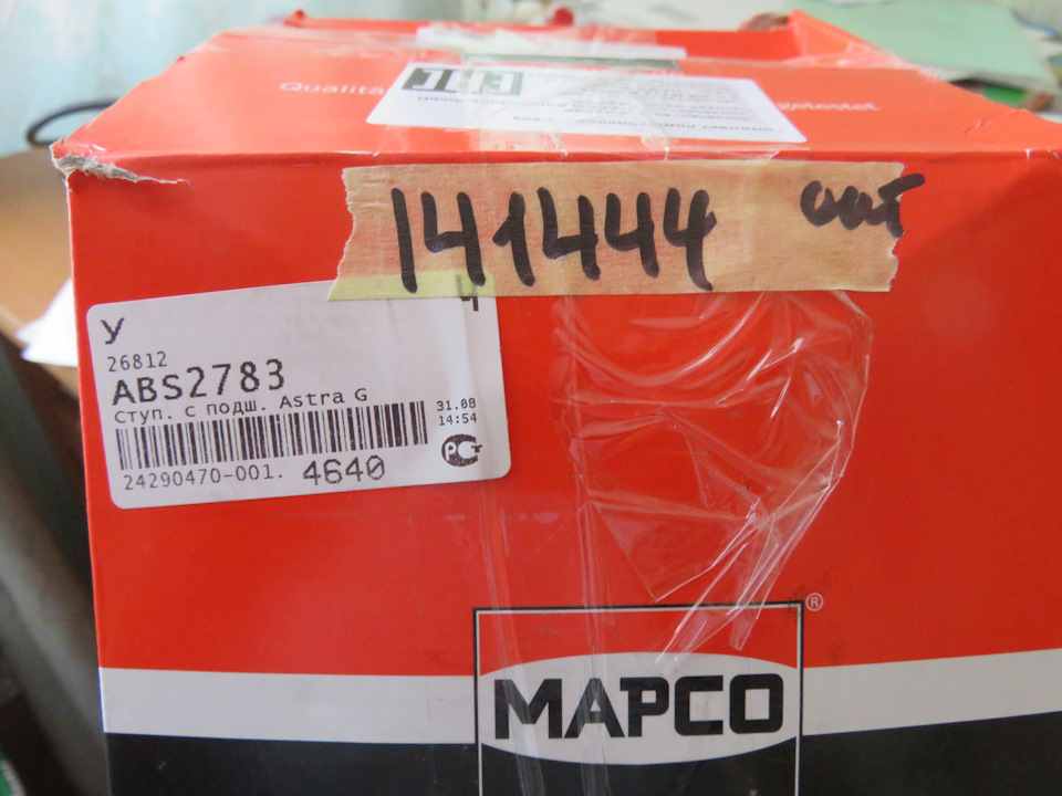 26812 Ремень грм FEBI | Запчасти на DRIVE2