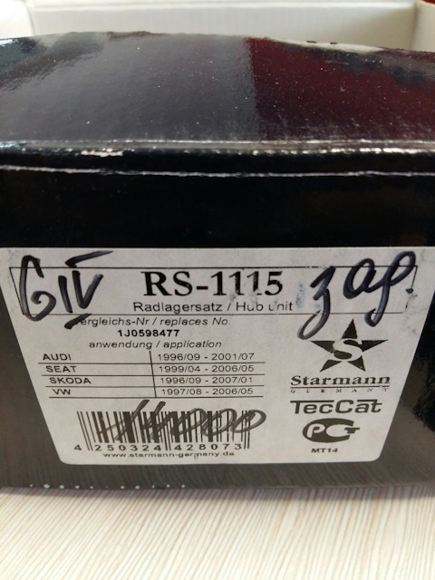 1J0598477 Ступица задняя (D120, ABS) VAG | Запчасти на DRIVE2