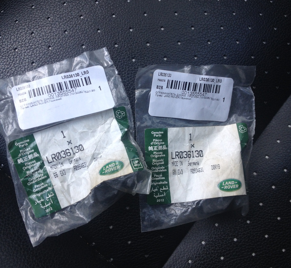 Вдруг как в сказке скрипнула дверь…)) — Land Rover Range Rover Sport ...