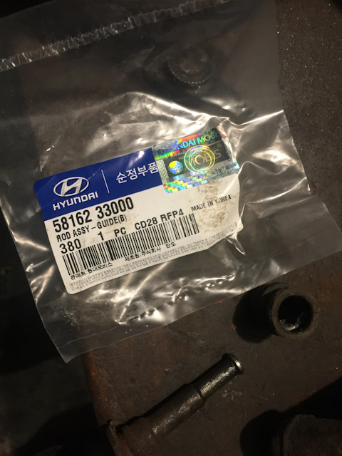 5816233000 ПАЛЕЦ ТОРМОЗНОГО СУППОРТА, СПОСОБ ИЗГОТОВЛЕНИЯ ...