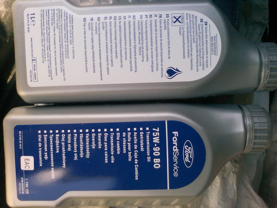 1790199 Масло трансмиссионное МКПП 1L 75W-90 BO / мех. КПП (BC/IB5/MTX ...