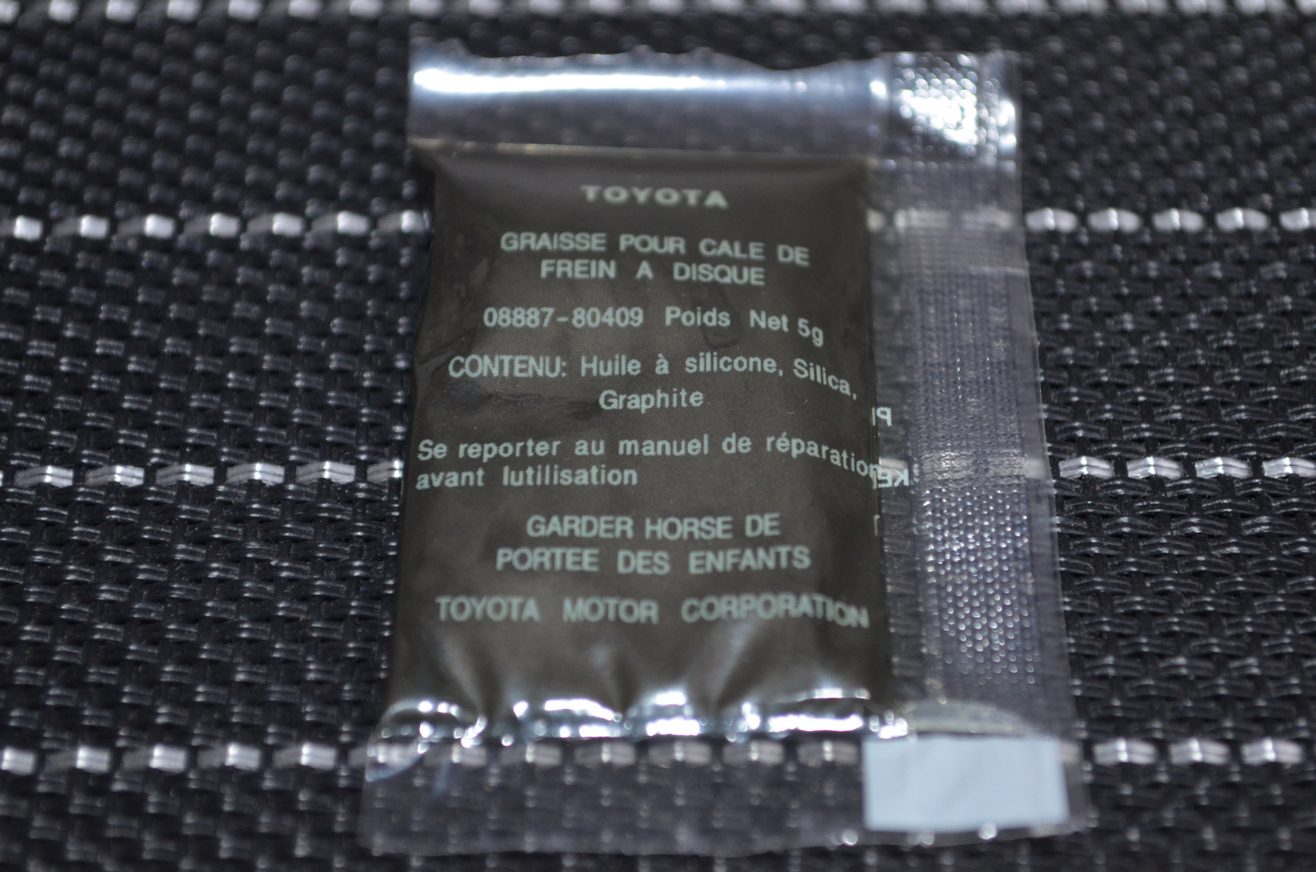 Смазка для тормозных систем — Lexus RX (2G), 3 л, 2003 года ...