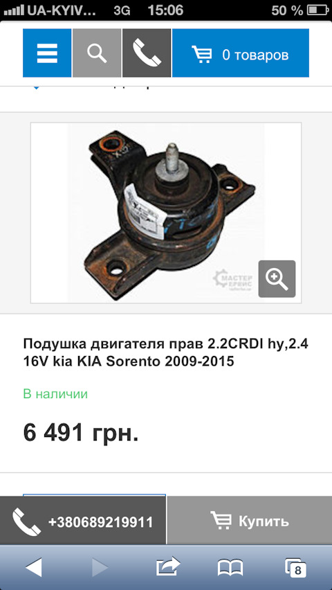 218102P100 Кронштейн опоры двигателя KIA HYUNDAI | Запчасти на DRIVE2
