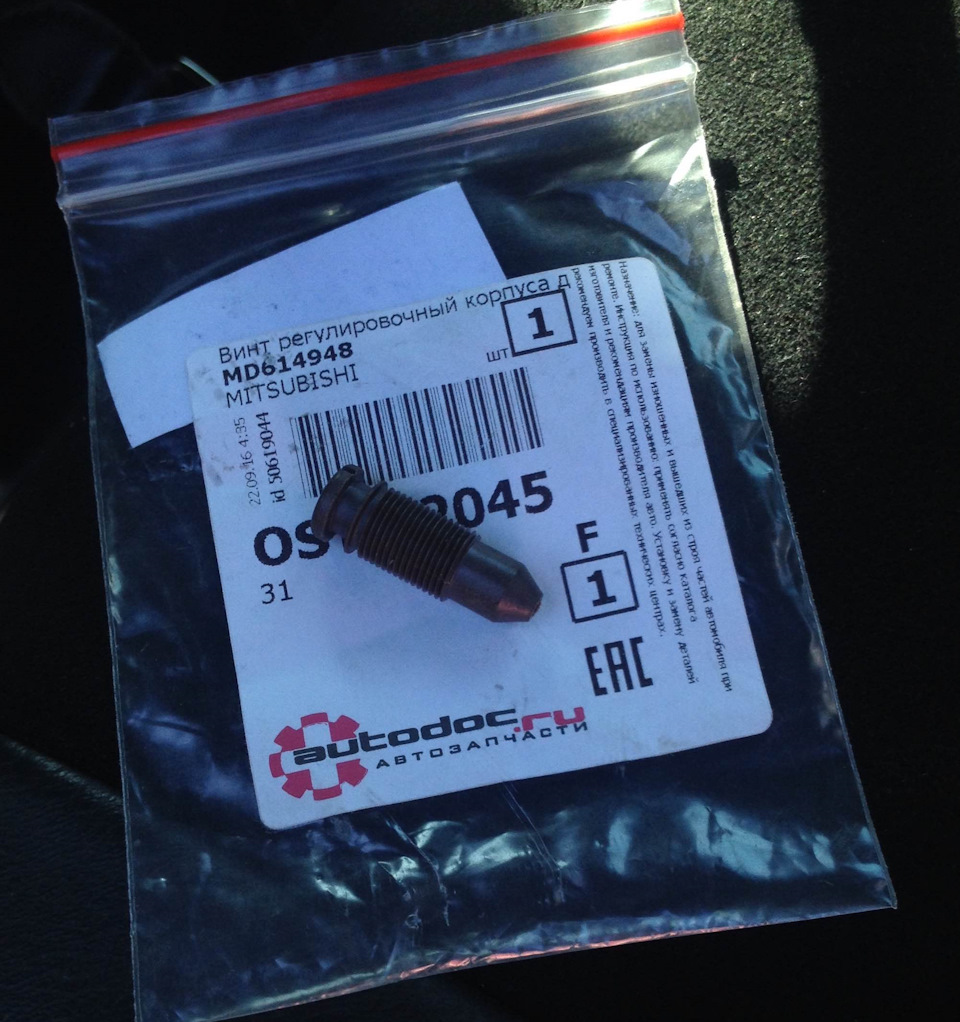 Новый мотор, новая жизнь… — Mitsubishi Lancer Evolution IX, 2 л, 2006 ...