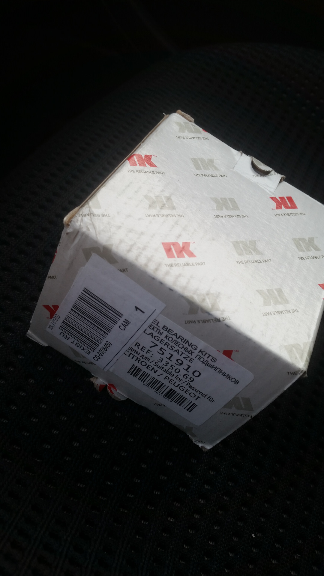 Замена подшипника ступицы — Citroen C4 (1G), 1,6 л, 2007 года | визит ...