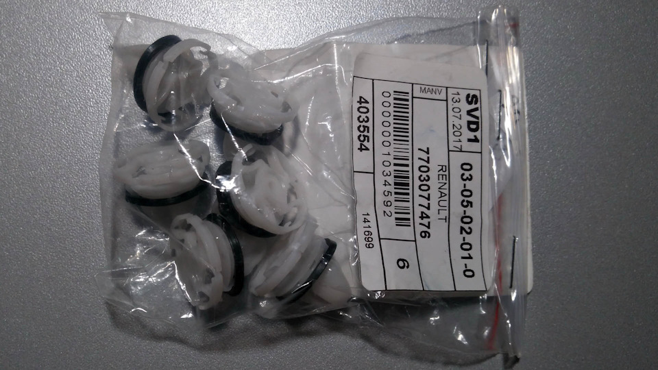 7703077476 Зажим RENAULT | Запчасти на DRIVE2