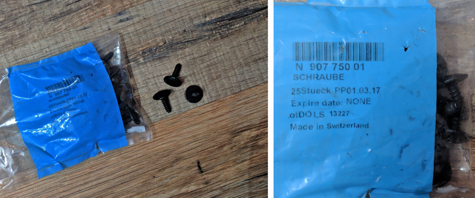 N90775001 ВИНT САМОРЕЗ КРЕПЛЕНИЯ VAG | Запчасти на DRIVE2