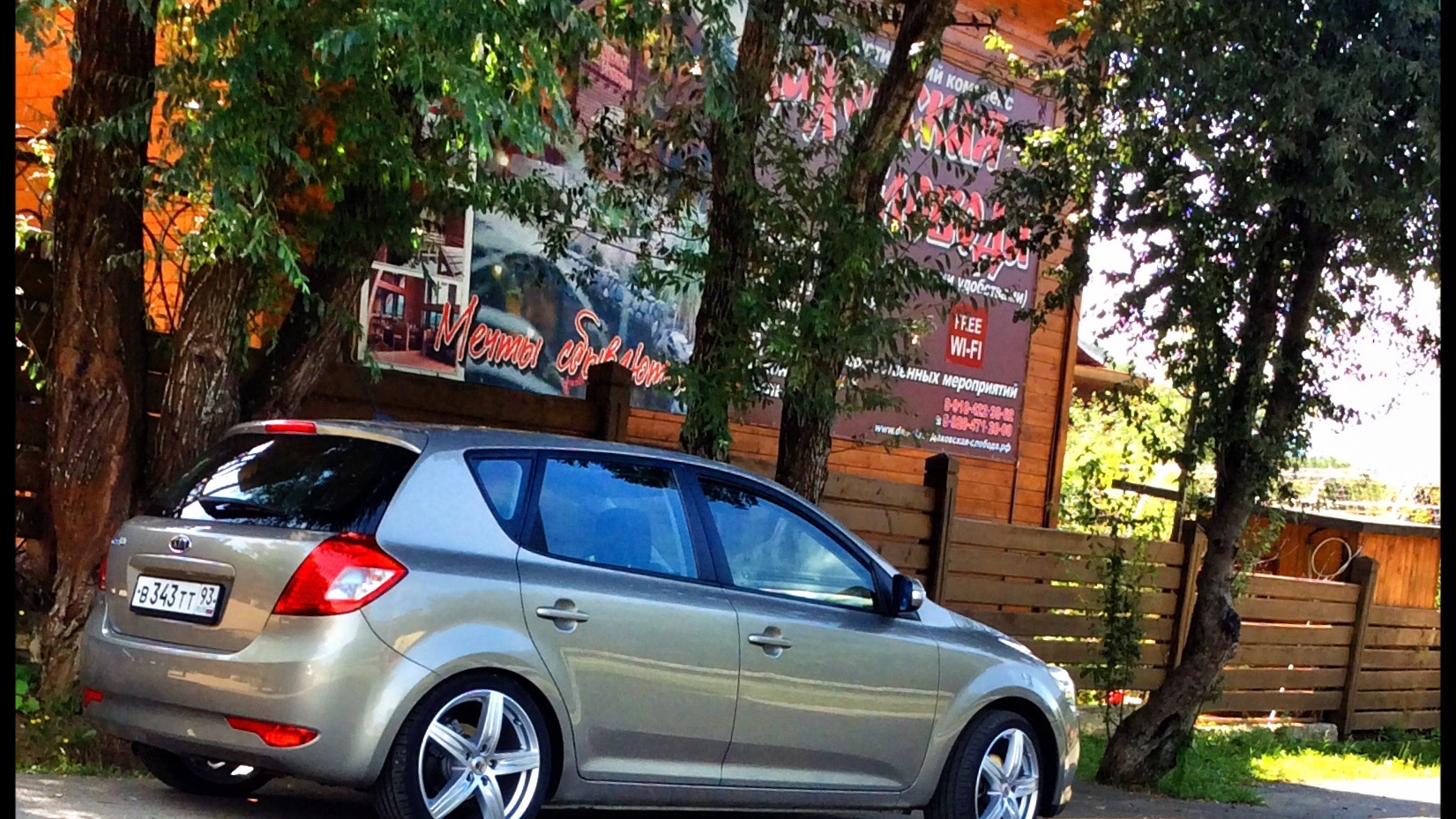 KIA Ceed (1G) 1.6 бензиновый 2010 | на DRIVE2