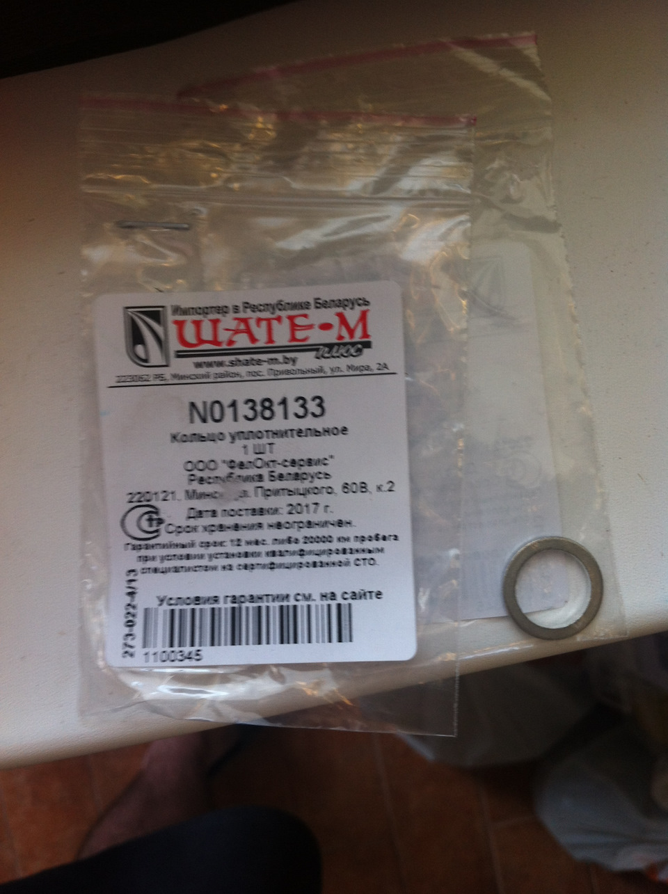 Замена регулировочного клапана 057 130 764 B Common-Rail-System N276 ...