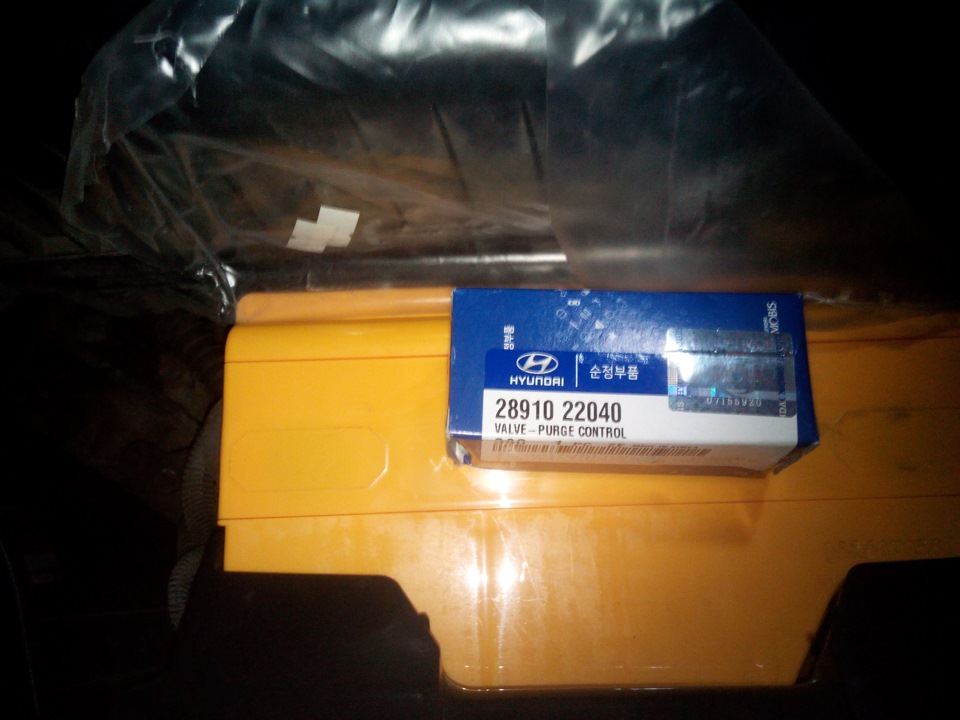 Вот и пришли все запчасти для ремонта — Hyundai Elantra (3G), 2 л, 2001 ...