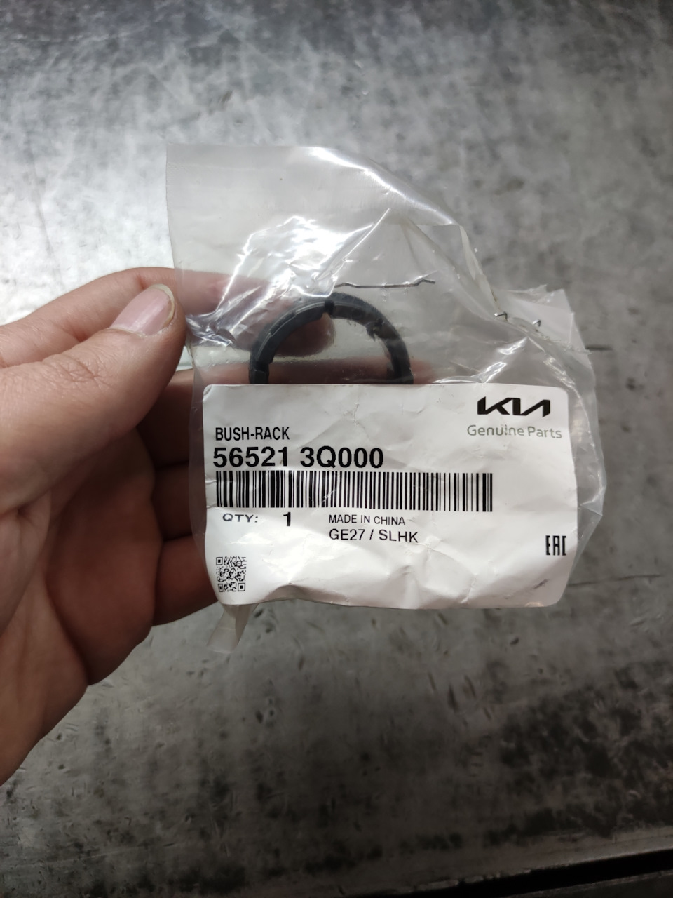 565213Q000 ВТУЛКА РЕЕЧНОГО РУЛЕВОГО МЕХАНИЗМА, СПОСОБ ИЗГОТОВЛЕНИЯ ...