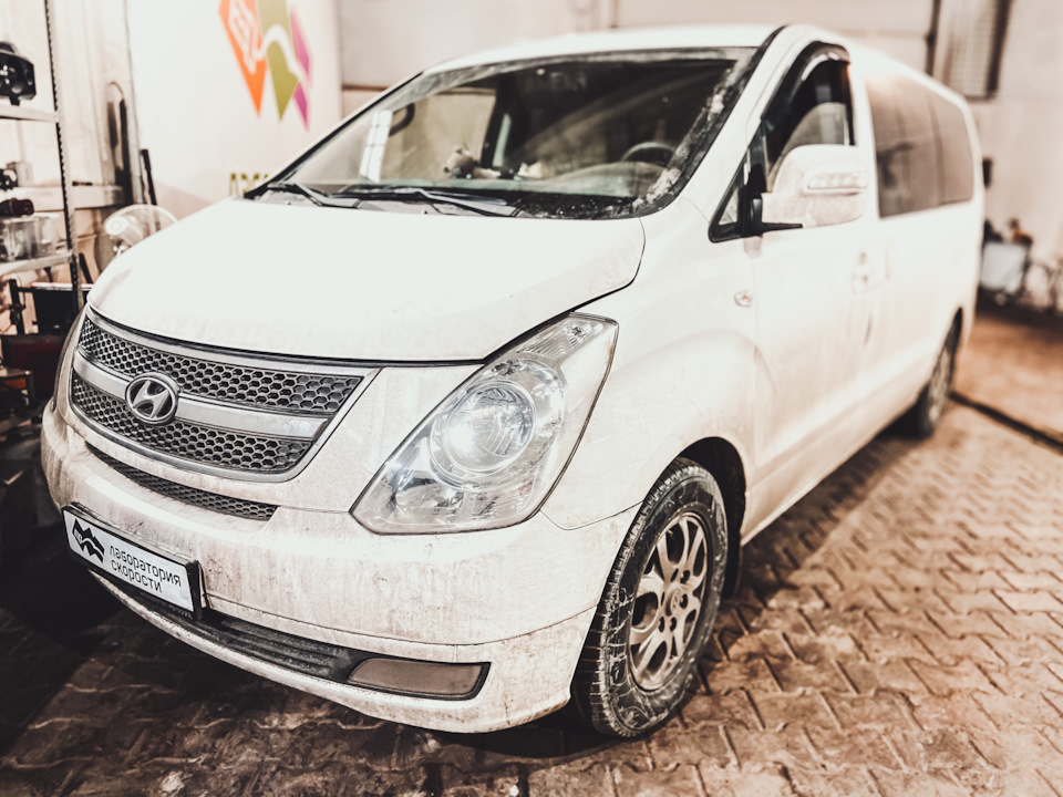 🚘 Hyundai Starex H1 — Лаборатория Скорости на DRIVE2