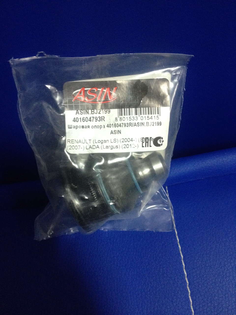 401604793R Шаровый палец рычага передней подвески RENAULT | Запчасти на ...