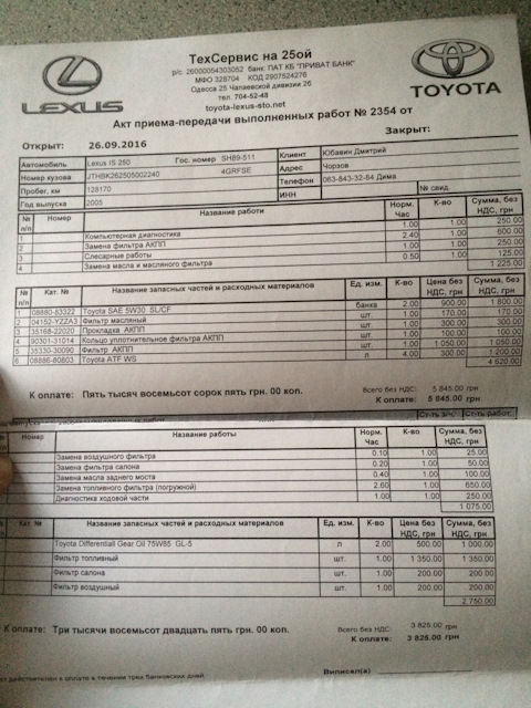 9030131014 Кольцо TOYOTA LEXUS | Запчасти на DRIVE2