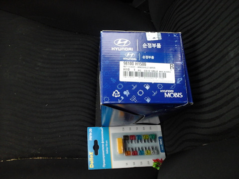 98100H1500 ЭЛ.ДВИГАТЕЛЬ СТЕКЛООЧИСТИТЕЛЯ, 60ВТ KIA HYUNDAI | Запчасти ...