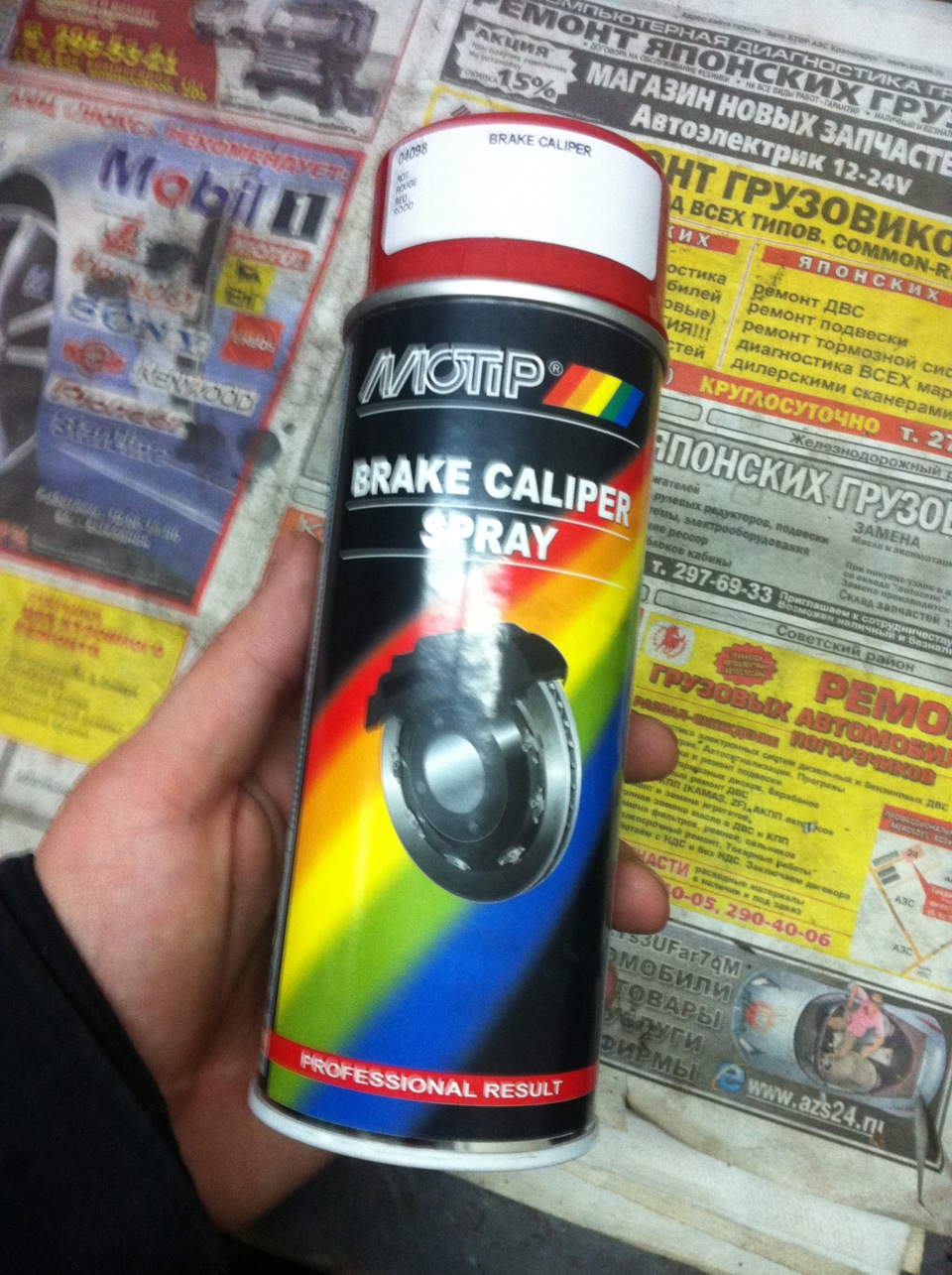 Перекраска суппортов — Honda Torneo, 2 л, 2000 года | колёсные диски ...