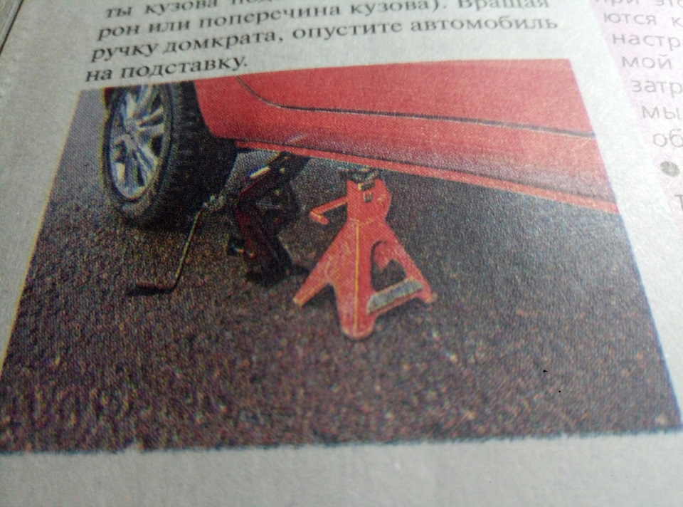 Кто какой домкрат пользует, и чем заменить штатный? — Lada Vesta (1G ...