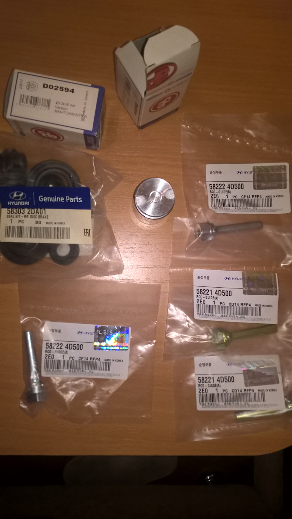 582214D500 Направляющая тормозного суппорта KIA HYUNDAI | Запчасти на ...