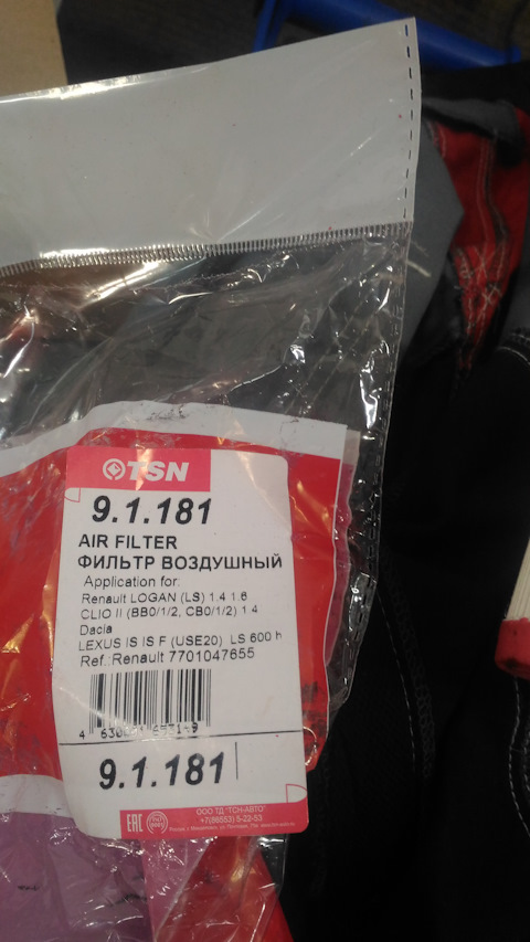 7701047655 Фильтр воздушный RENAULT | Запчасти на DRIVE2