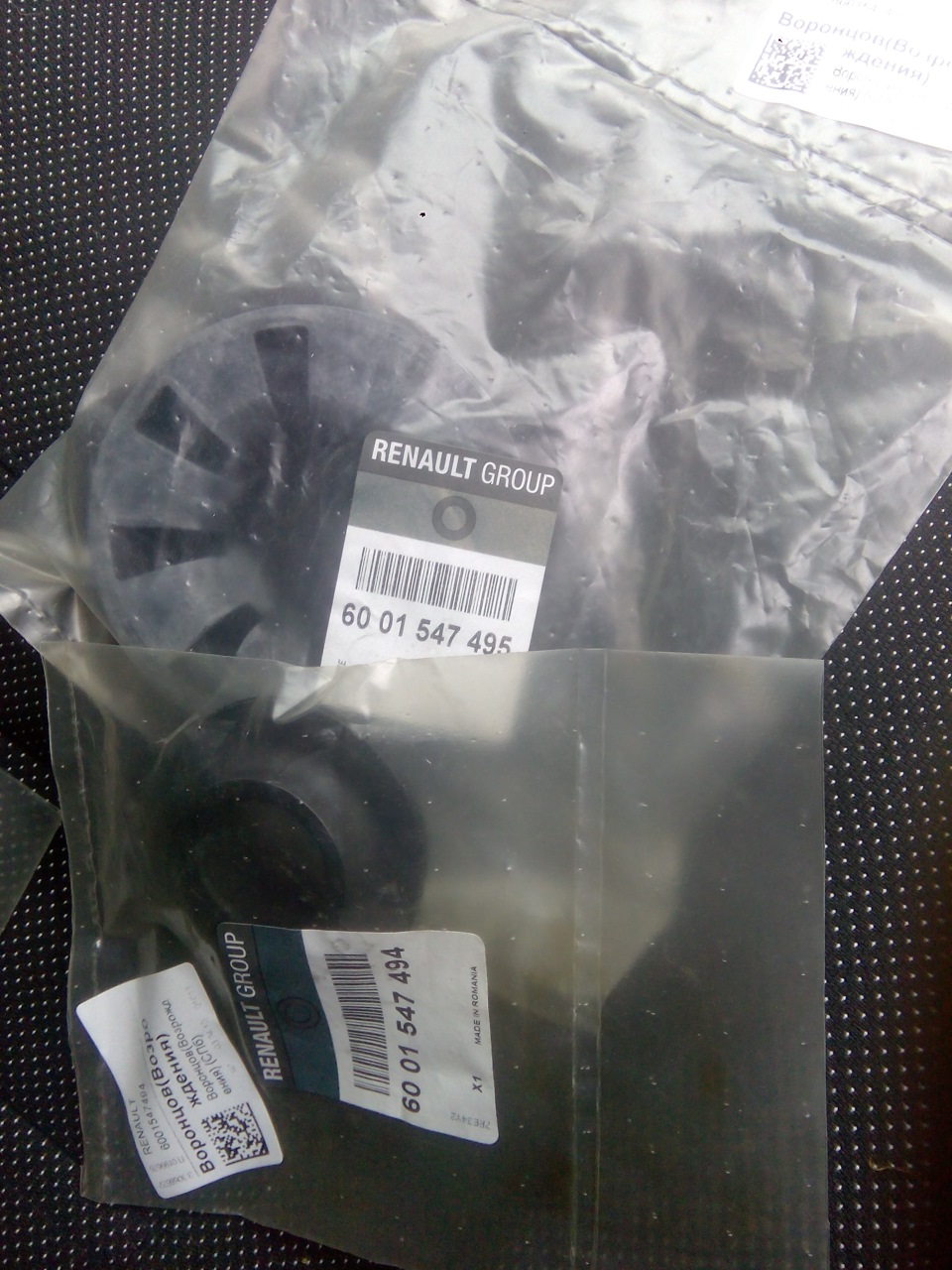 6001547494 FILT SUSP SPRG RENAULT | Запчасти на DRIVE2