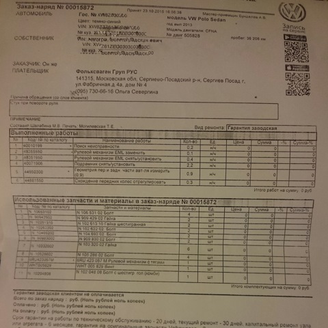 N10262202 Болт M12X1.5X70 *VAG VAG | Запчасти на DRIVE2