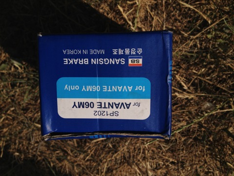 SP1202 Комплект передних тормозных ко… SANGSIN | Запчасти на DRIVE2