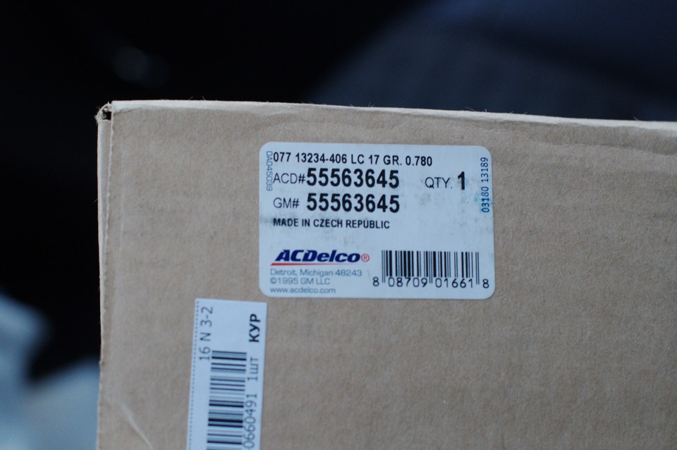 55563645 Цилиндр сцепления GM | Запчасти на DRIVE2