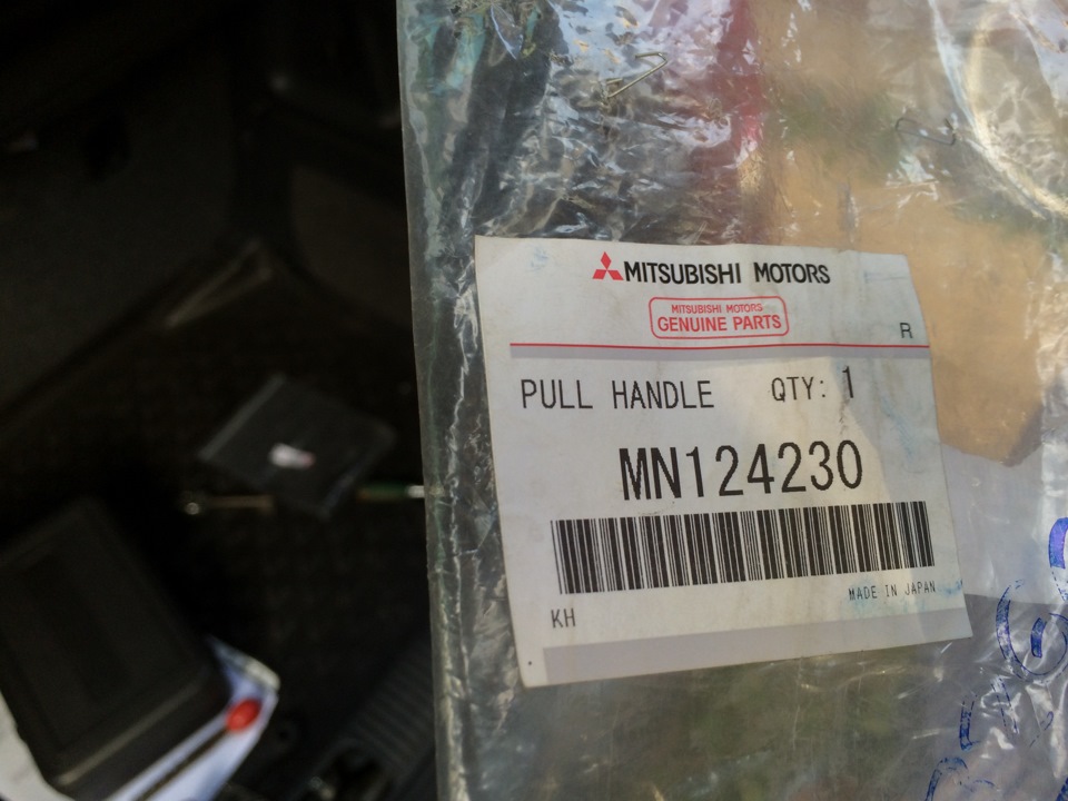 рукоятка открывания двери багажника на Фабии — DRIVE2