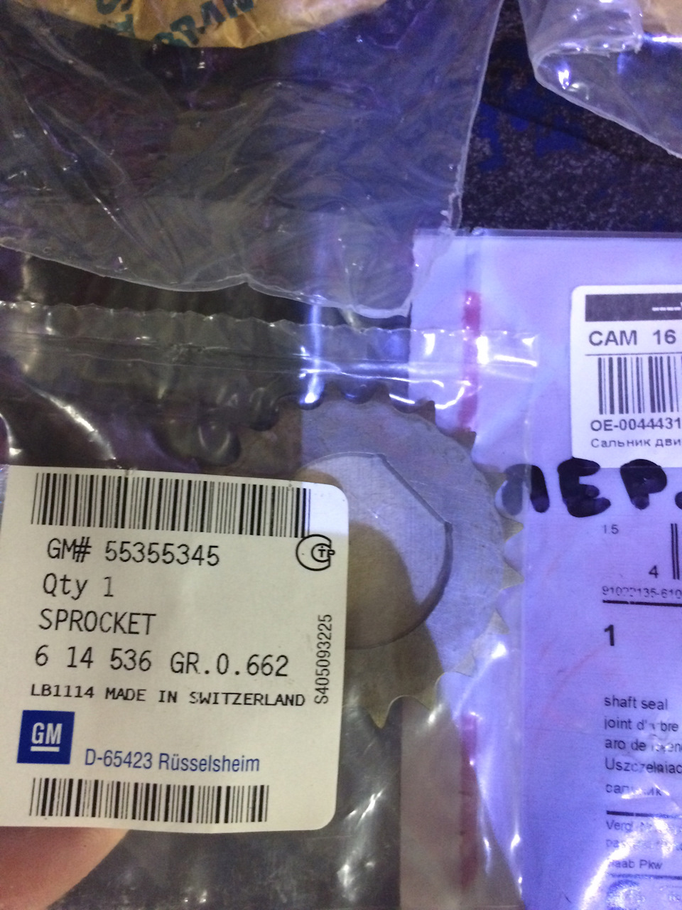 55355345 Звездочка GM | Запчасти на DRIVE2
