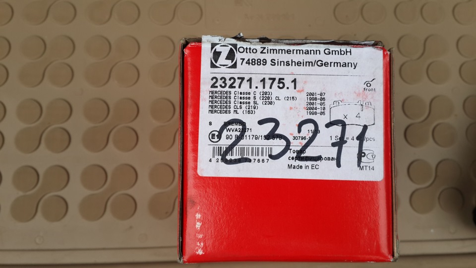 232711751 Комплект тормозных колодок, дисковый тормоз ZIMMERMANN ...