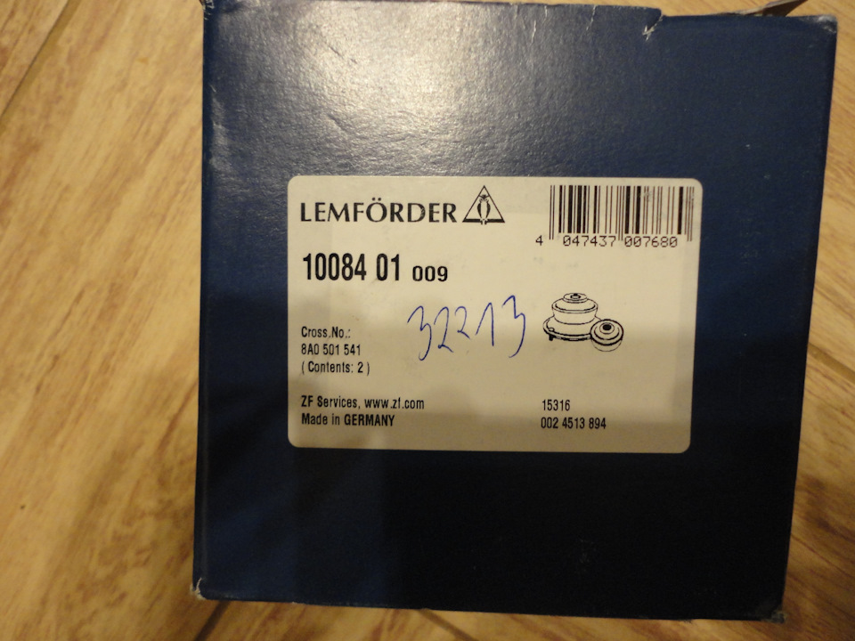 8A0501541 Сайлент-блок рычага подвески VAG | Запчасти на DRIVE2