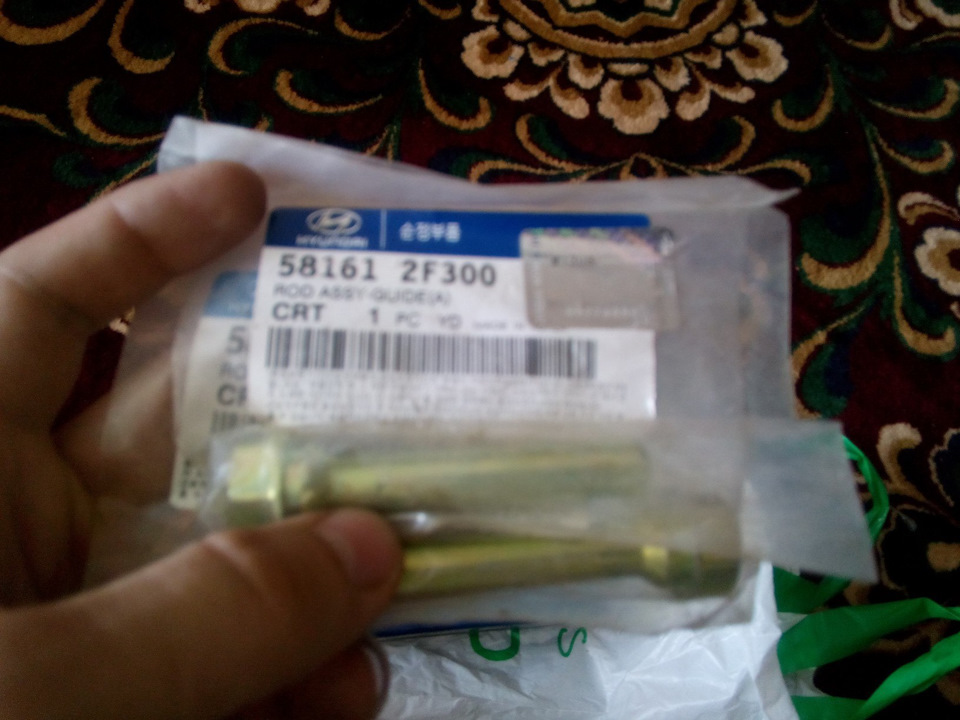 581612F300 ПАЛЕЦ ТОРМОЗНОГО СУППОРТА, СПОСОБ ИЗГОТОВЛЕНИЯ ...