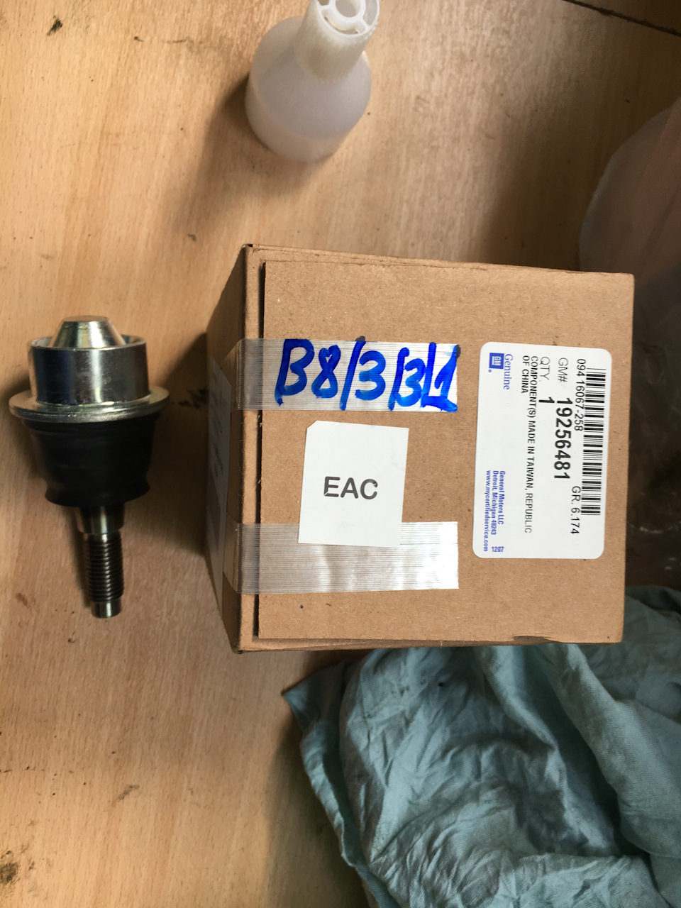 19256481 Опора шаровая GM | Запчасти на DRIVE2