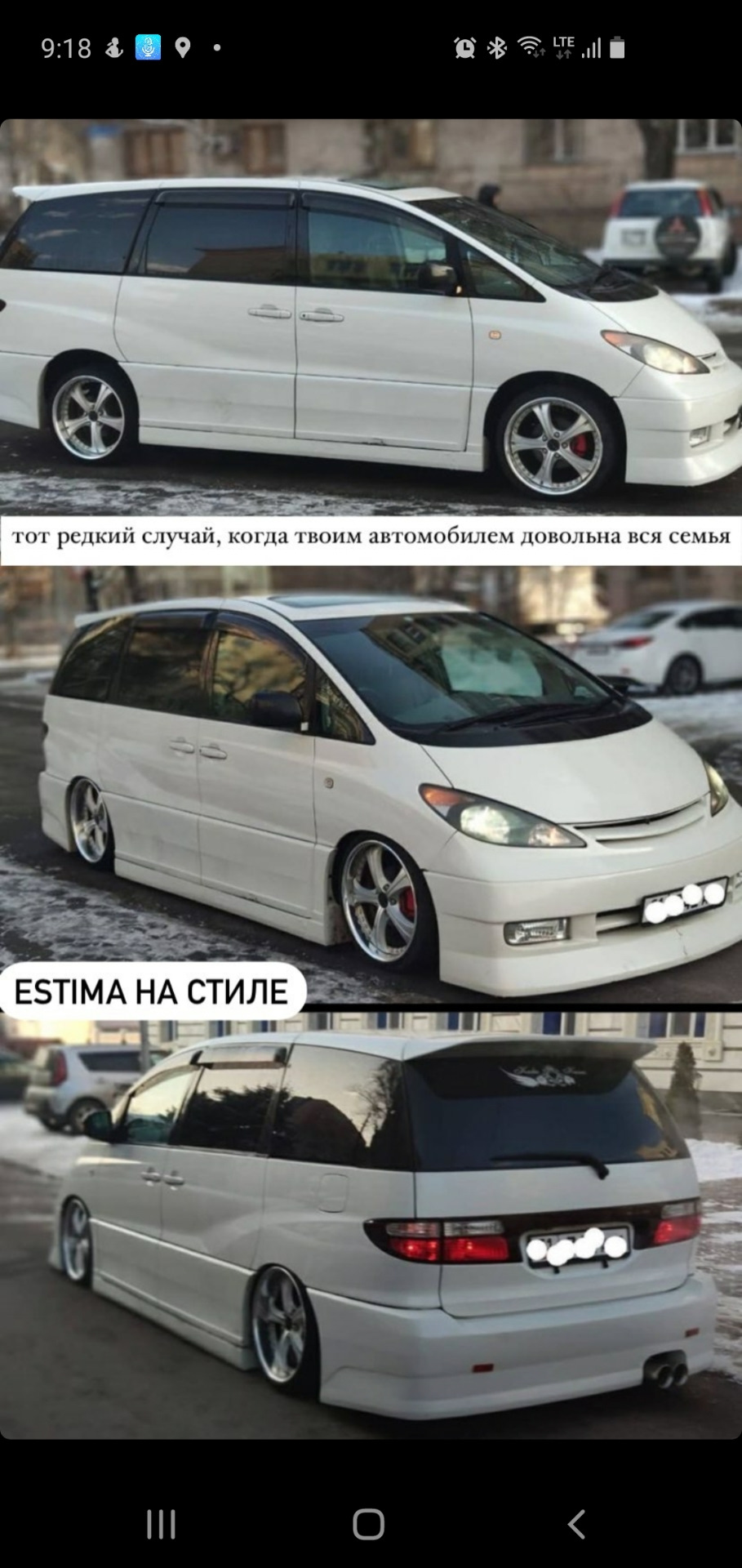 Койловеры для Эстимы. Надо или нет? — Toyota Estima (III), 2,4 л, 2008 ...