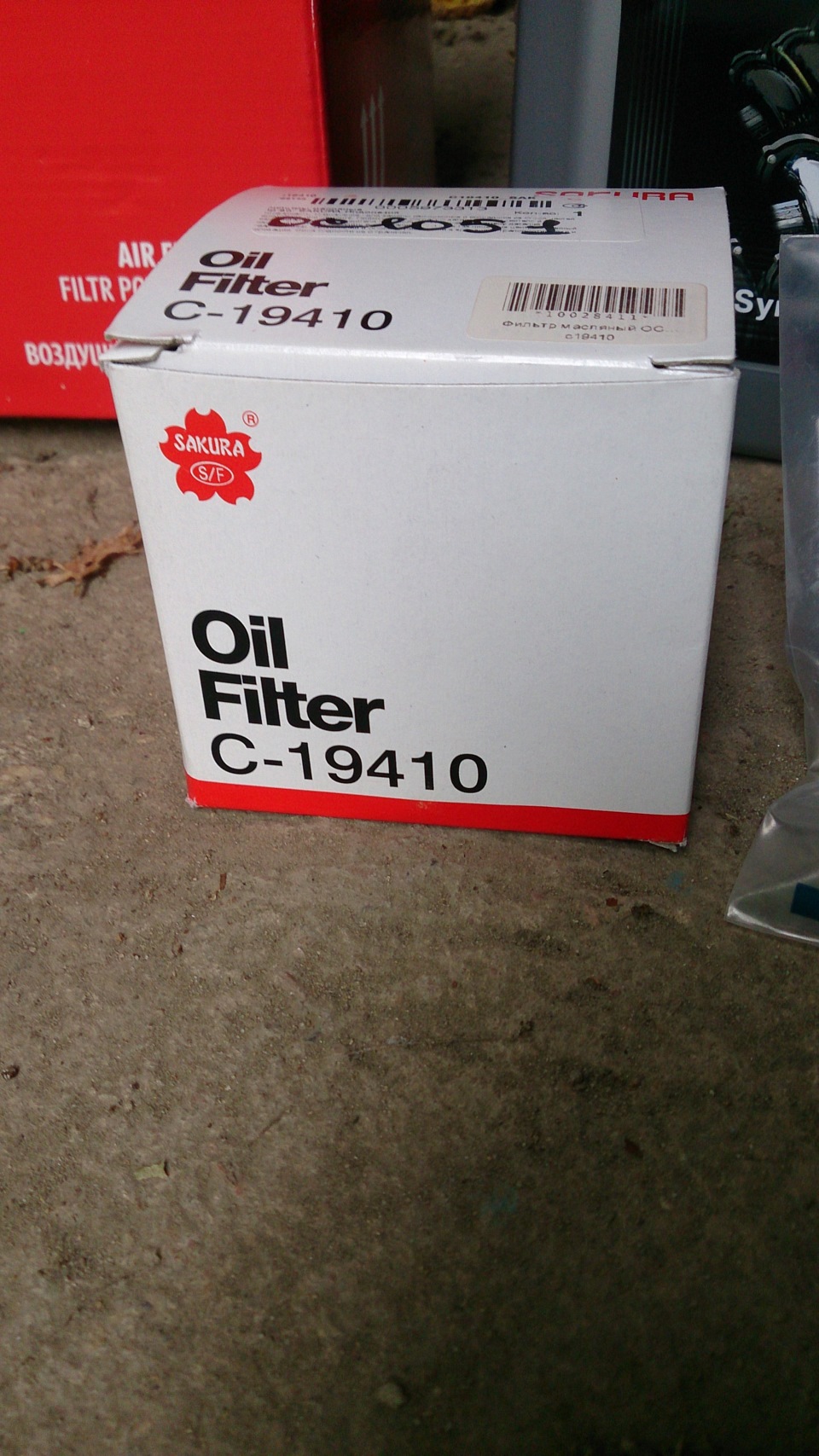 C19410 Масляный фильтр SAKURA | Запчасти на DRIVE2