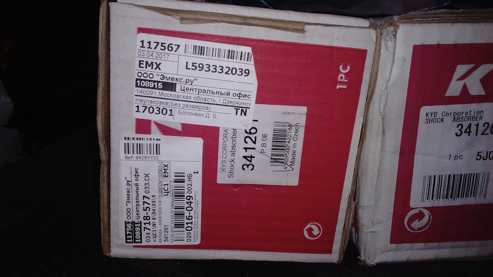 Начало положено — Honda CR-V (RD1/RD2), 2 л, 1999 года | запчасти | DRIVE2