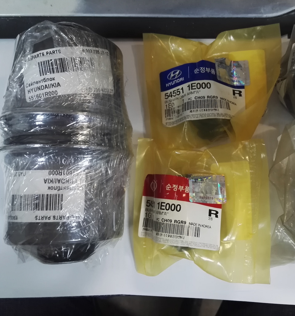 551601R000 Сайлентблок задней балки солярис KIA HYUNDAI | Запчасти на ...