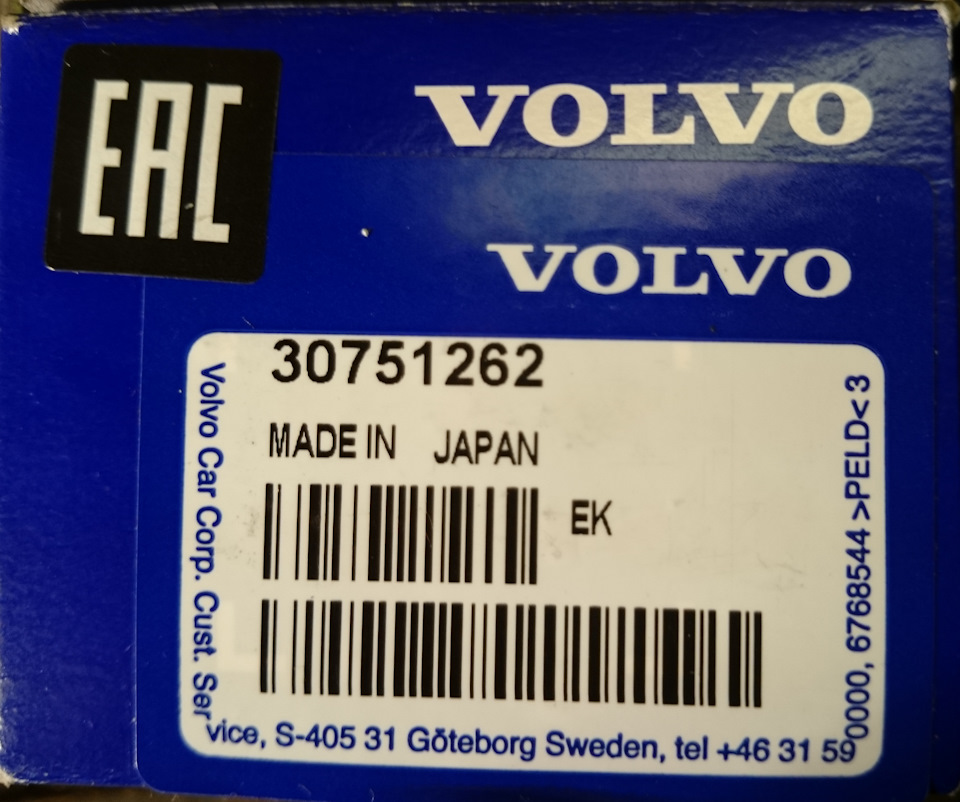 Замена крышки клапана управления тормозной лентой B4 на АКПП AW55-50 ...