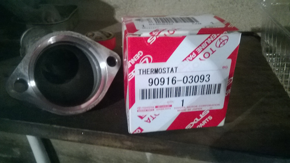 9091603093 Термостат TOYOTA LEXUS | Запчасти на DRIVE2