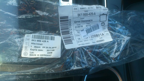 8K1955425A Щетка стеклоочистителя VAG | Запчасти на DRIVE2