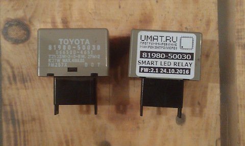 8198050030 Реле поворотов TOYOTA LEXUS | Запчасти на DRIVE2