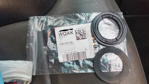 036115111B Уплотние крышки VAG | Запчасти на DRIVE2